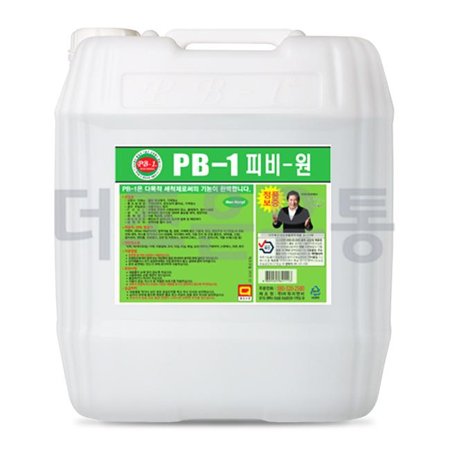 피비원 (PB-1) 18.75L 초강력다목적세척제 : 알칼리/기름때제거 > 세제류 > No.1 청소용품 더조은유통 [도매 및 납품전문]